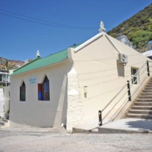 Kalk Bay Mosque | Colour DotsKalk Bay Mosque smallest mosque in the country
